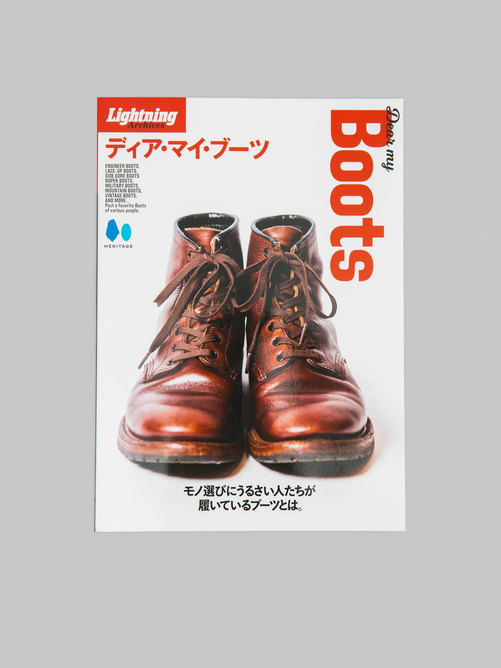 Lightning Archives: Dear My Boots – Iconic Footwear Issue