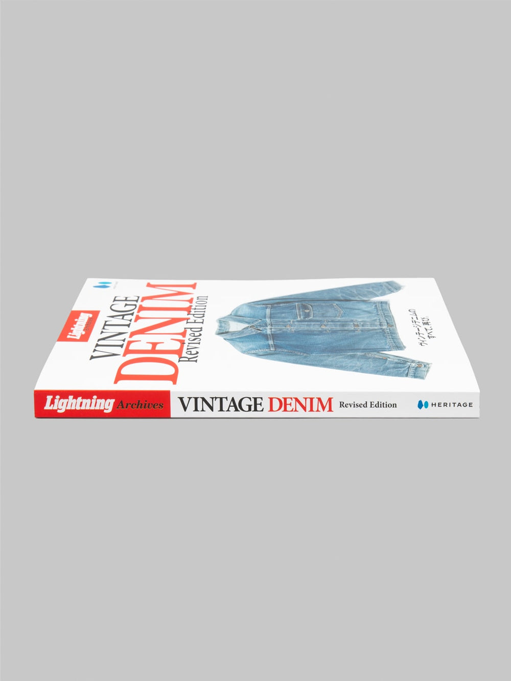 Lightning Archives "Vintage Denim Revised Edition" – Iconic Jeans & Jackets