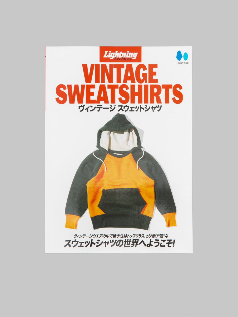 Lightning Archives: Vintage Sweatshirts – Japanese Magazine
