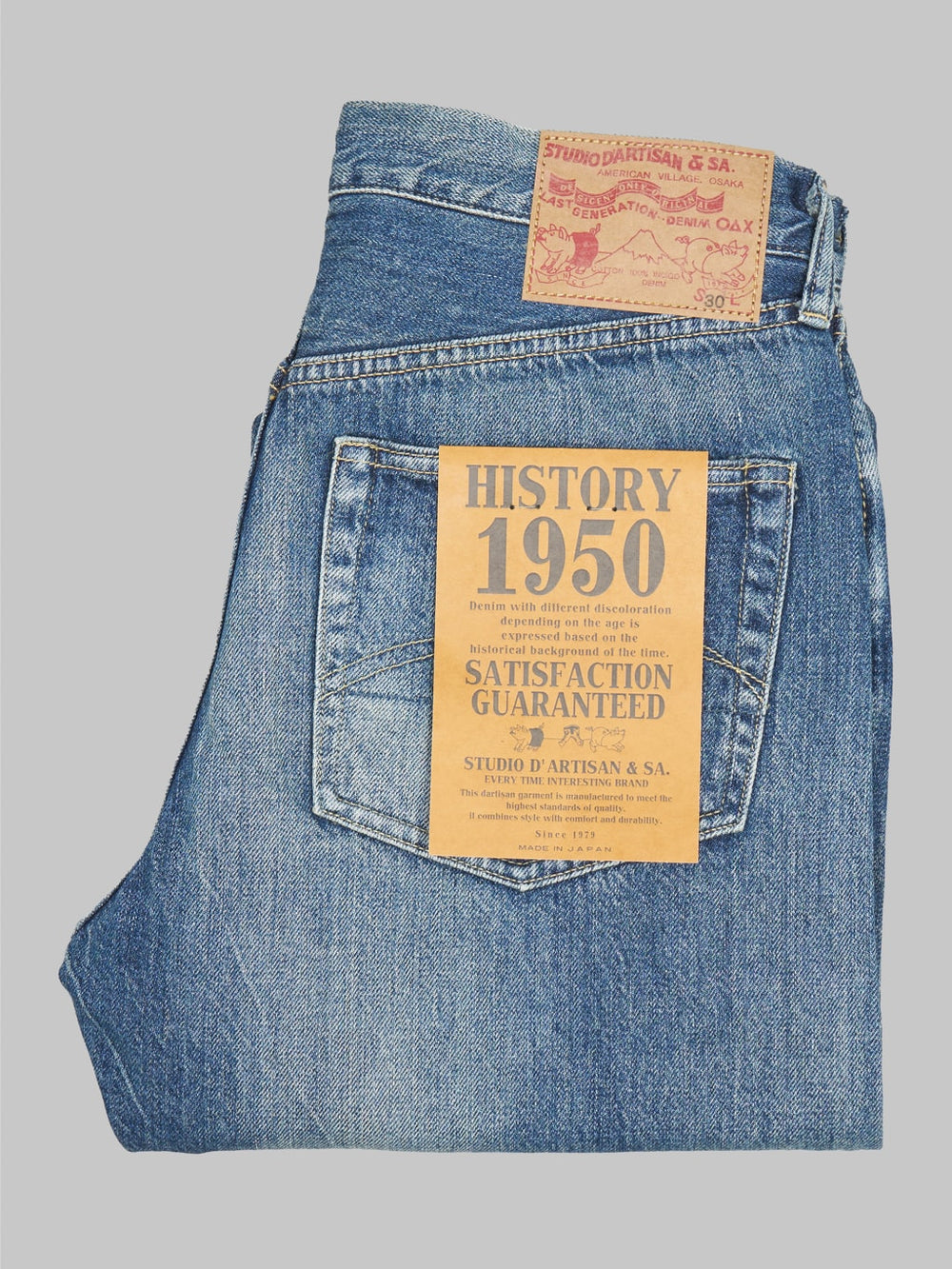 Studio D'Artisan D1844U Regular Straight Jeans – 1950s Wash Japanese Denim