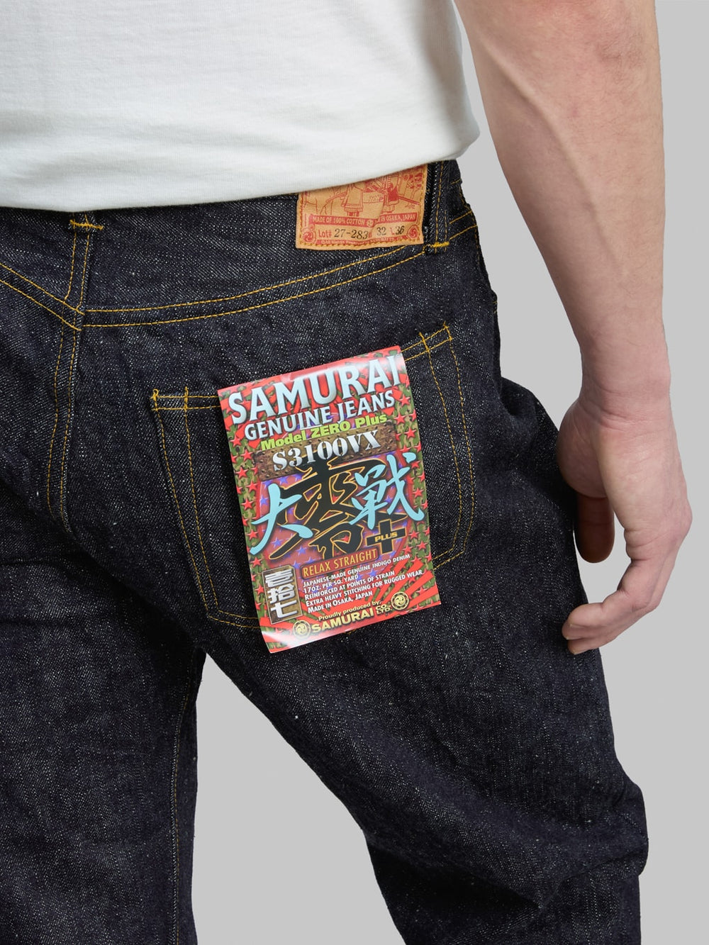 Samurai Jeans S3100VX 17oz Zero+ Wide Straight - WWII Model with Unique ...