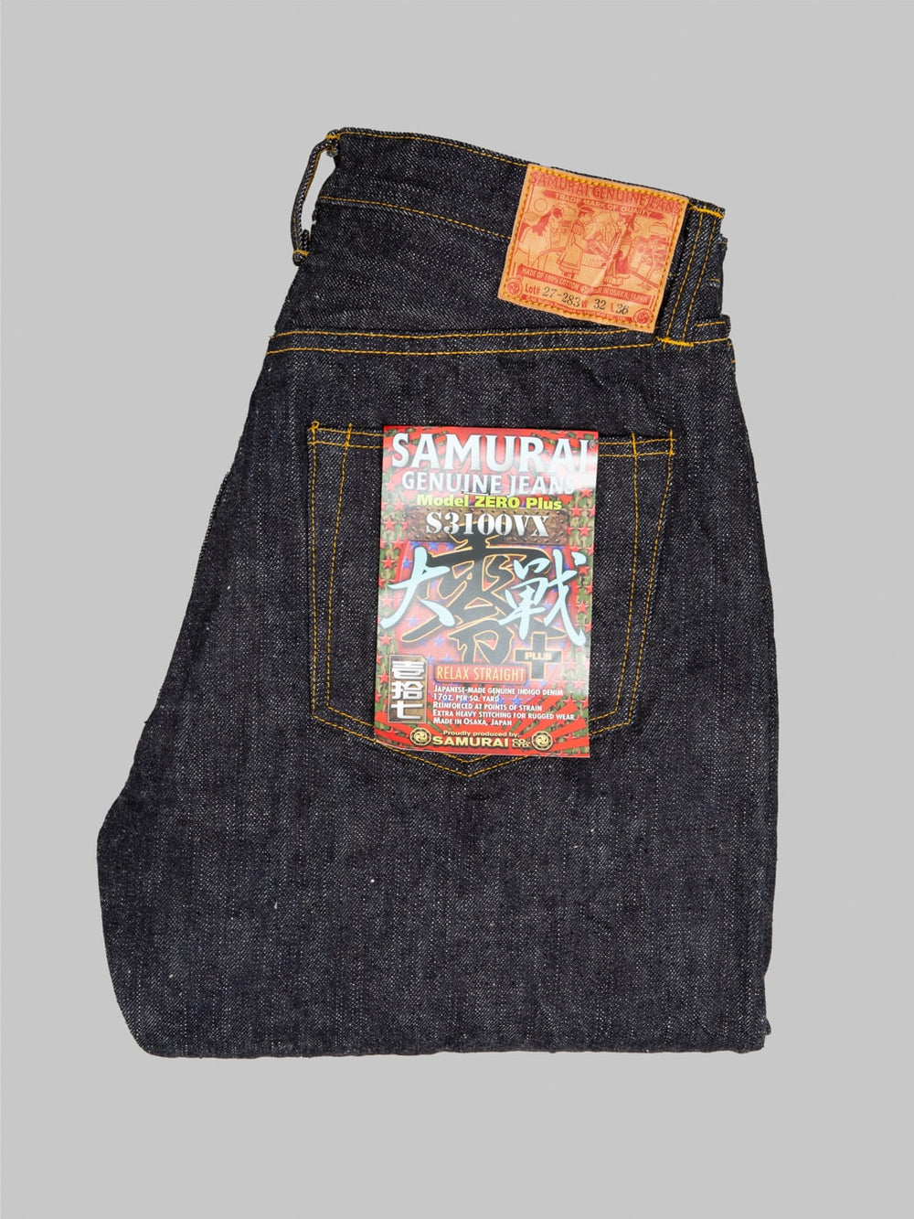 Samurai Jeans S3100VX 17oz Zero+ Wide Straight - WWII Model with Unique ...
