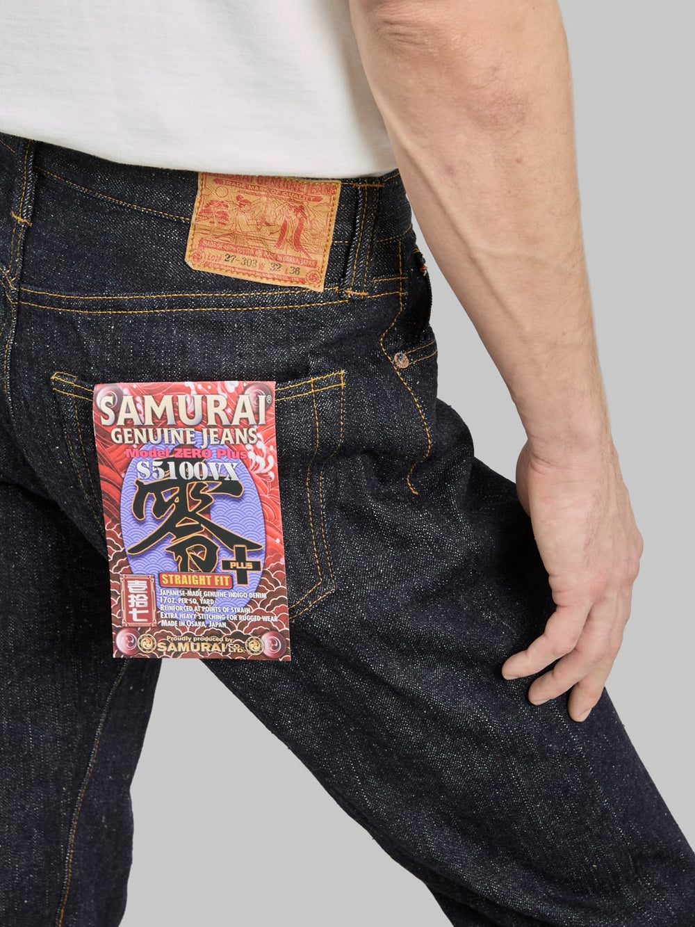 Samurai Jeans 17oz Zero+ High Rise Regular Straight Selvedge Denim